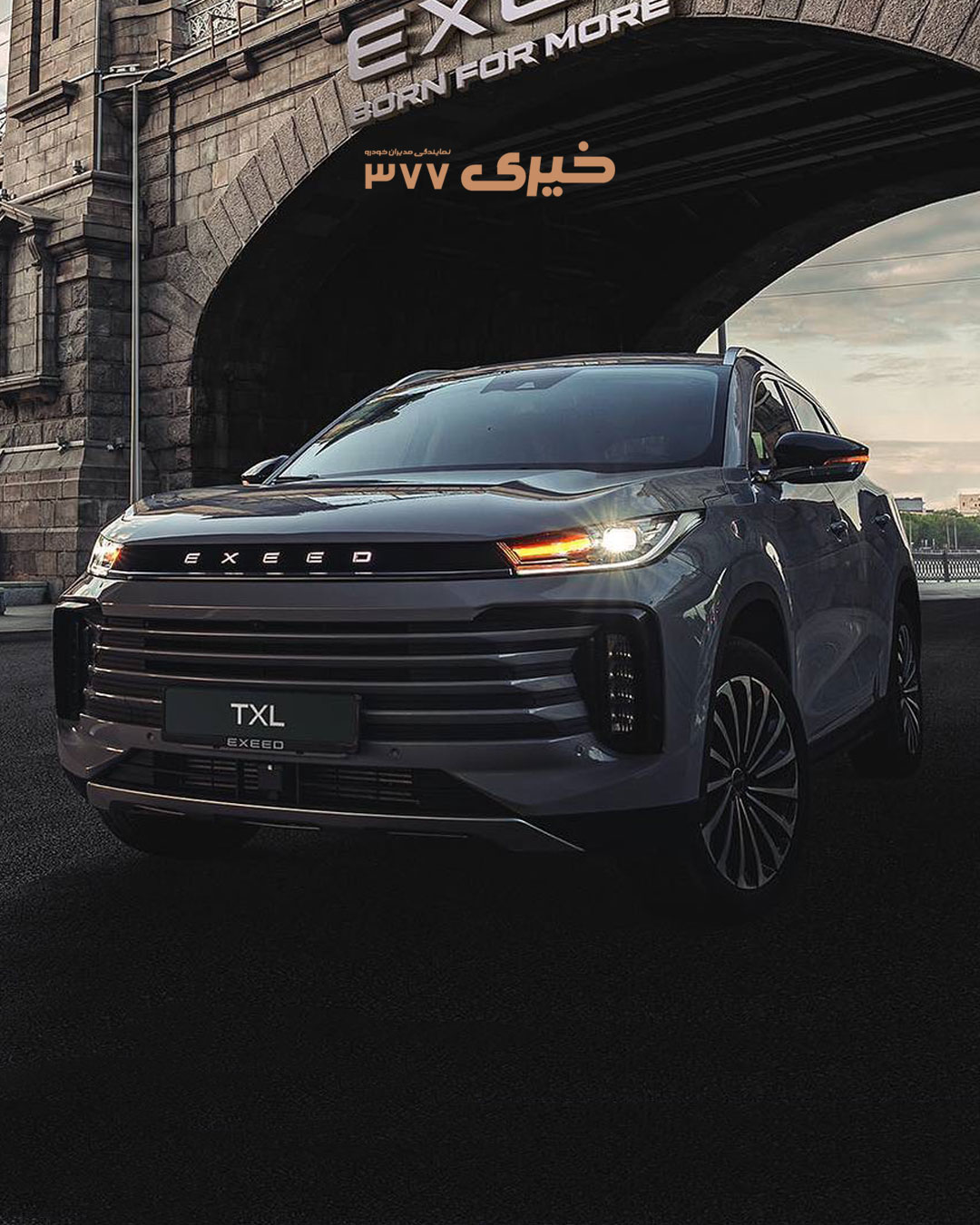 بلاگ - نمایندگی xtrim 377 - نمایندگی xtrim در کرج